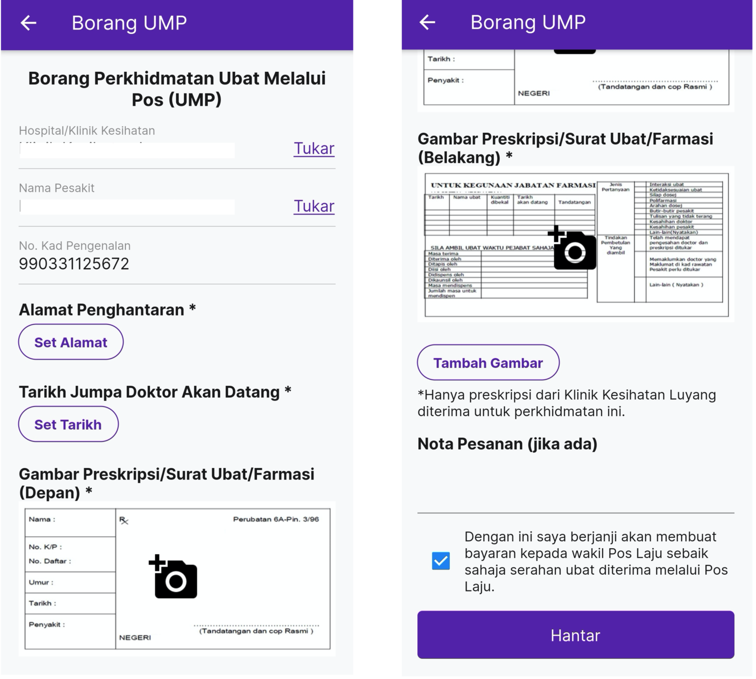 How To Use MyUBAT For Medications Delivery Or Make Appointment