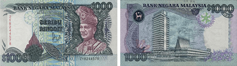 Ringgit Malaysia Banknotes & Coins Series And History