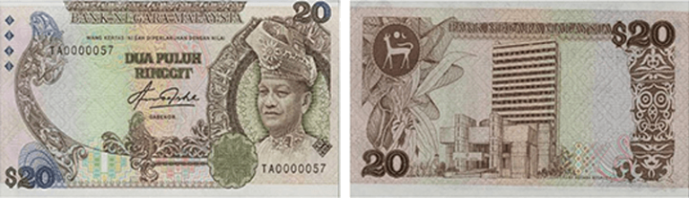 Ringgit Malaysia Banknotes & Coins Series And History
