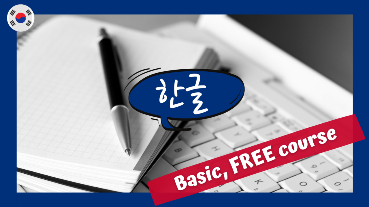 Start Learning Korean: Free Online Classes and Resources