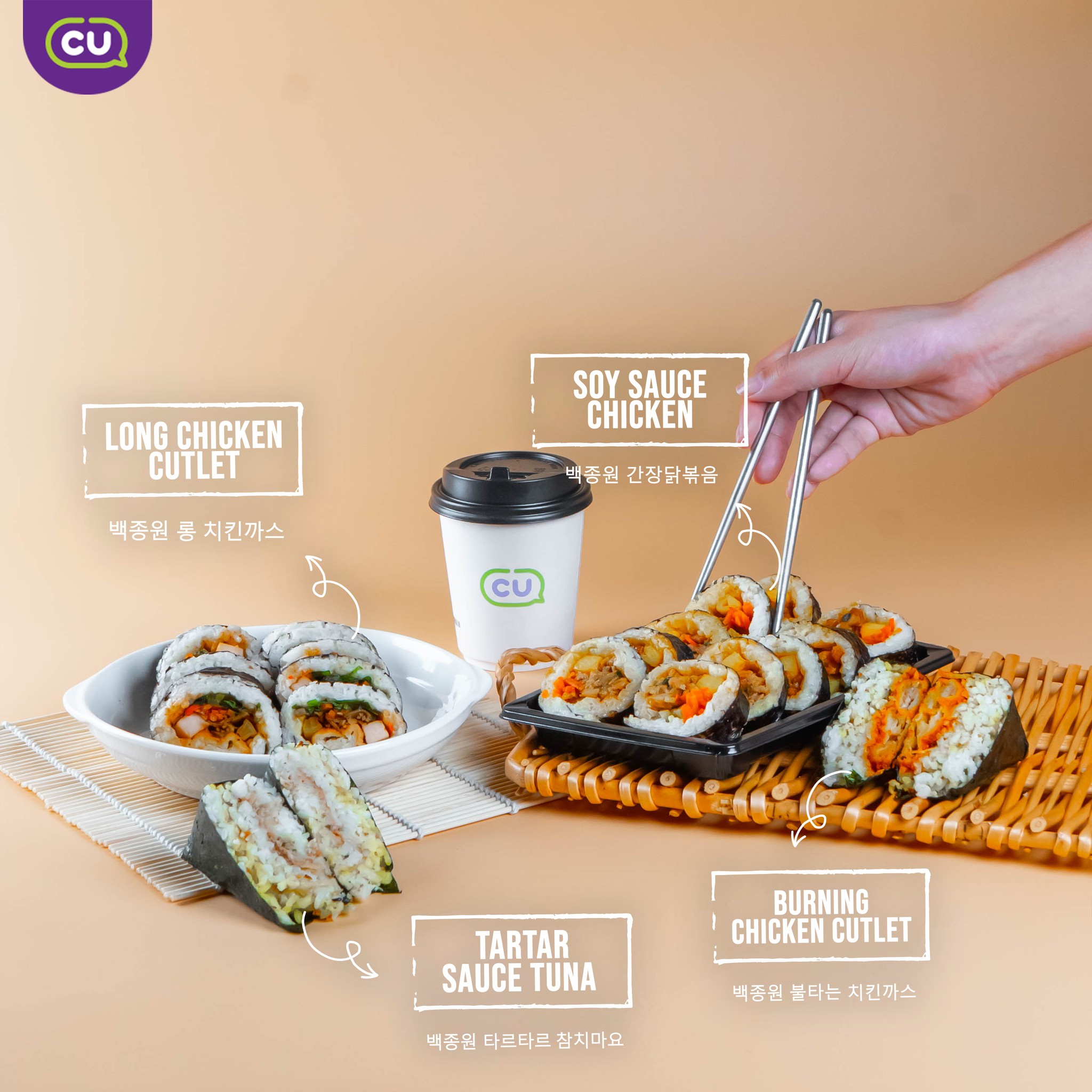 A Milestone Achieved: The Opening of the 100th CU Mart at Mid Valley!