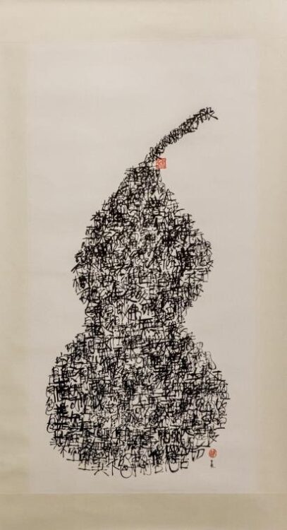 Tsutaya Books Featured Artist Of The Month, JY's Stunning Calligraphies