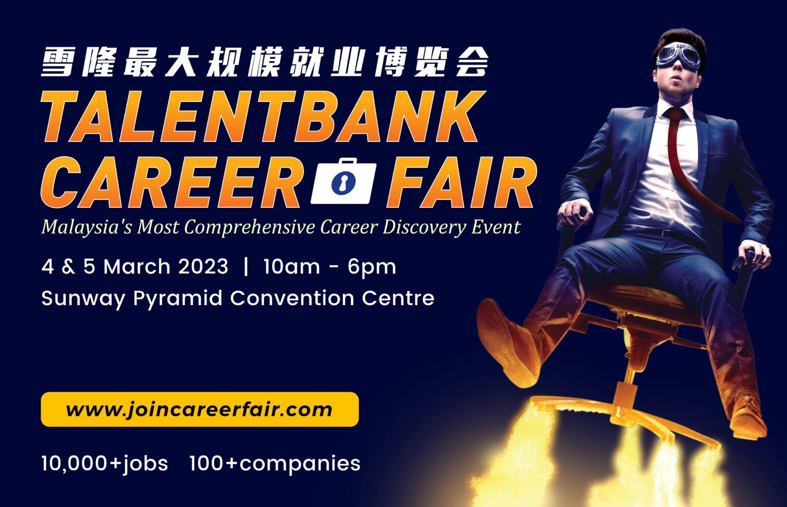 Talentbank Career Fair 2023 Is Happening On March!