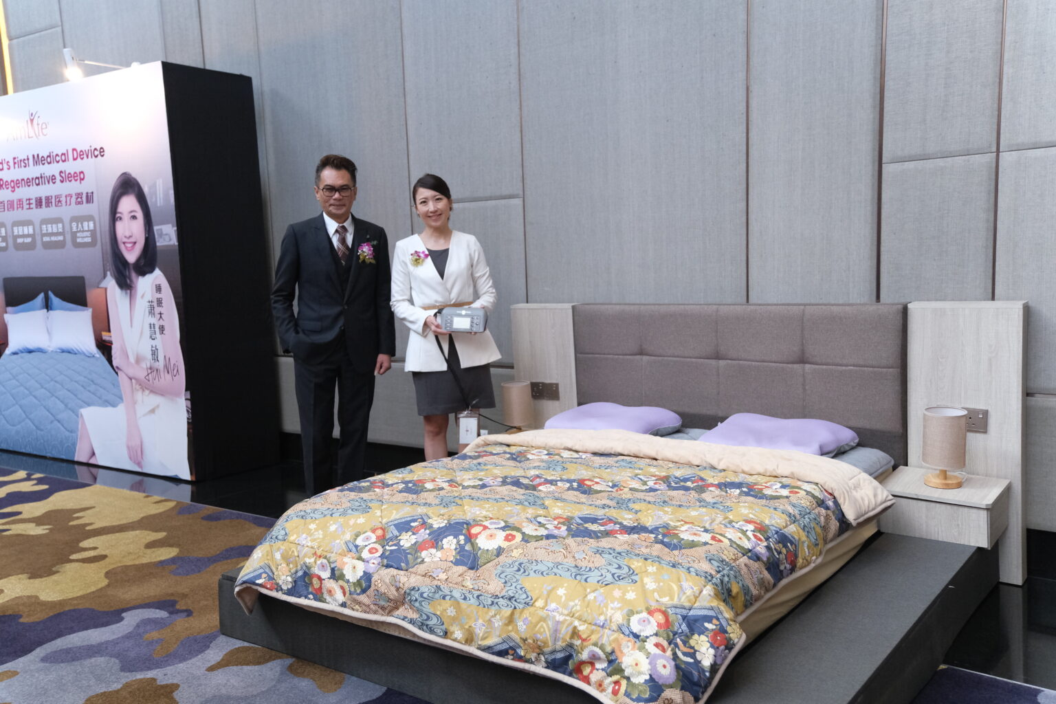 World Sleep Day 2023 With AmLife Solutions